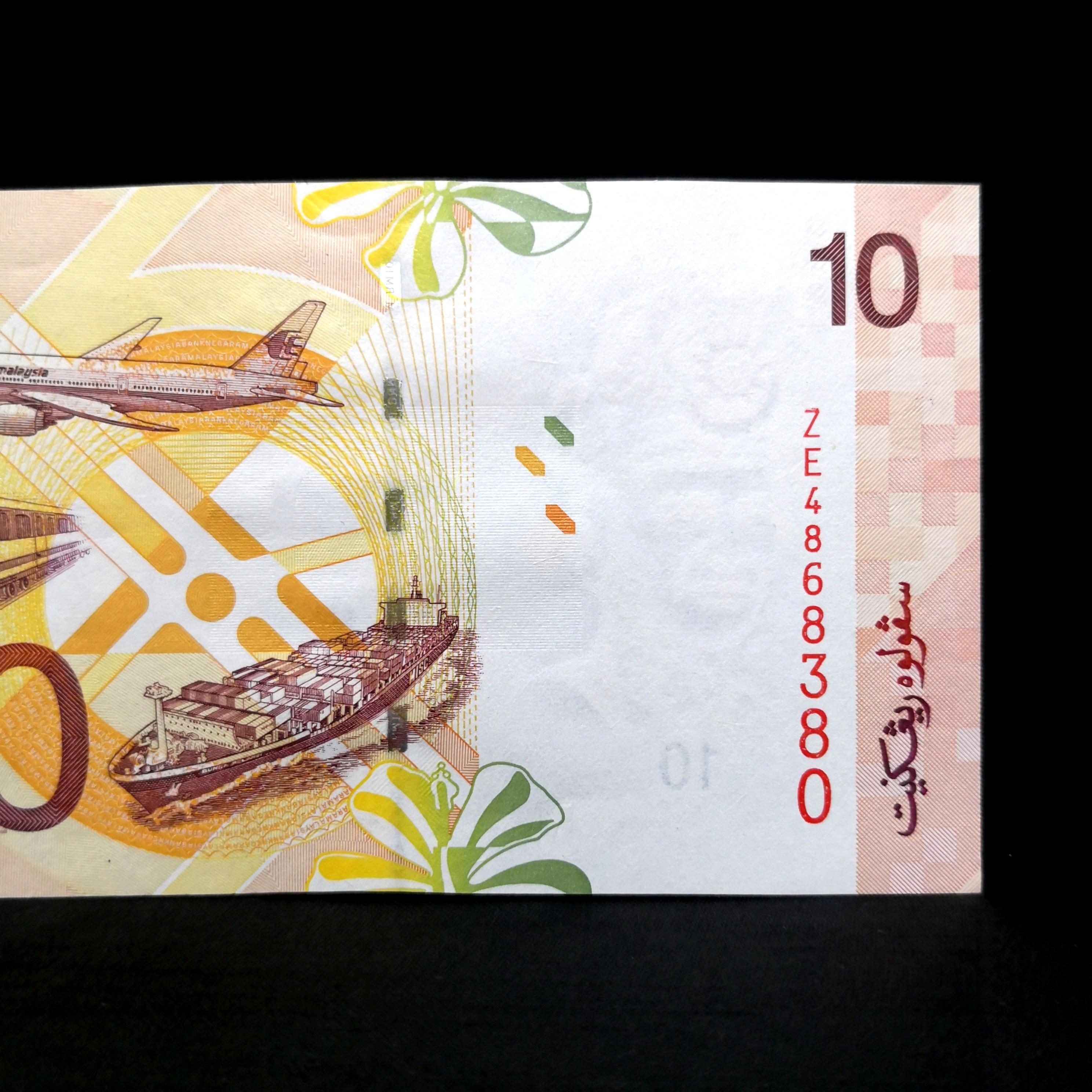 Malaysia RM10 10 Ringgit 11th Series UNC ZE replacement banknote ...