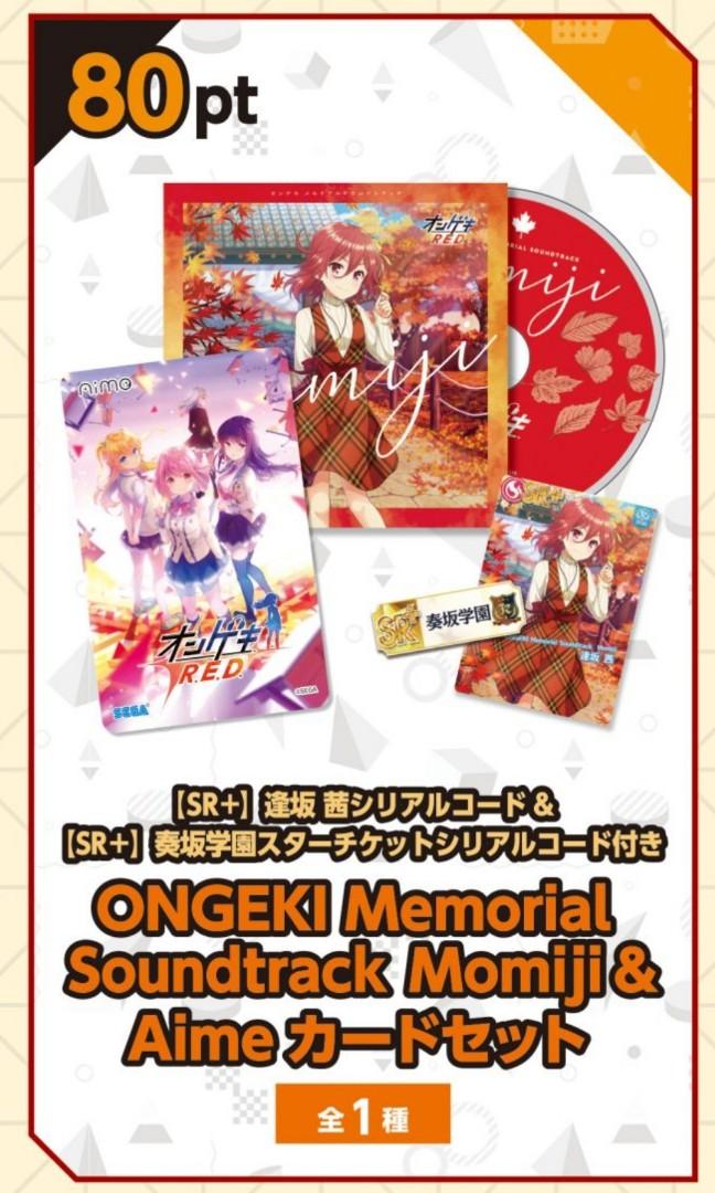Ongeki Memorial Soundtrack Momiji and Ongeki RED aime card SET (Card can be used like ...