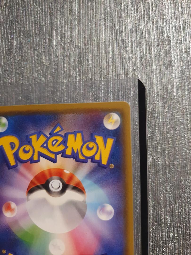 Pokemon TCG JP SM8b Ultra Shiny GX Shiny Eevee Card, Hobbies & Toys ...