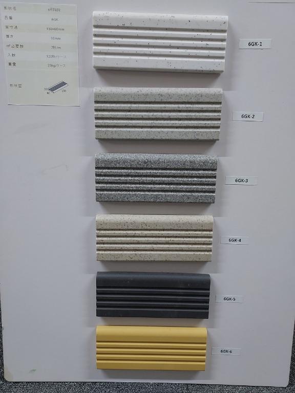 Step Nosing Tiles (Japan), Everything Else on Carousell