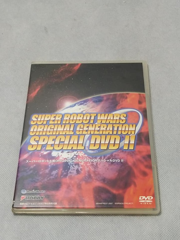 超級機械人大戰 SUPER ROBOT WARS ORIGINAL GENERATION SPECIAL DVD II (CMC-D03 ...