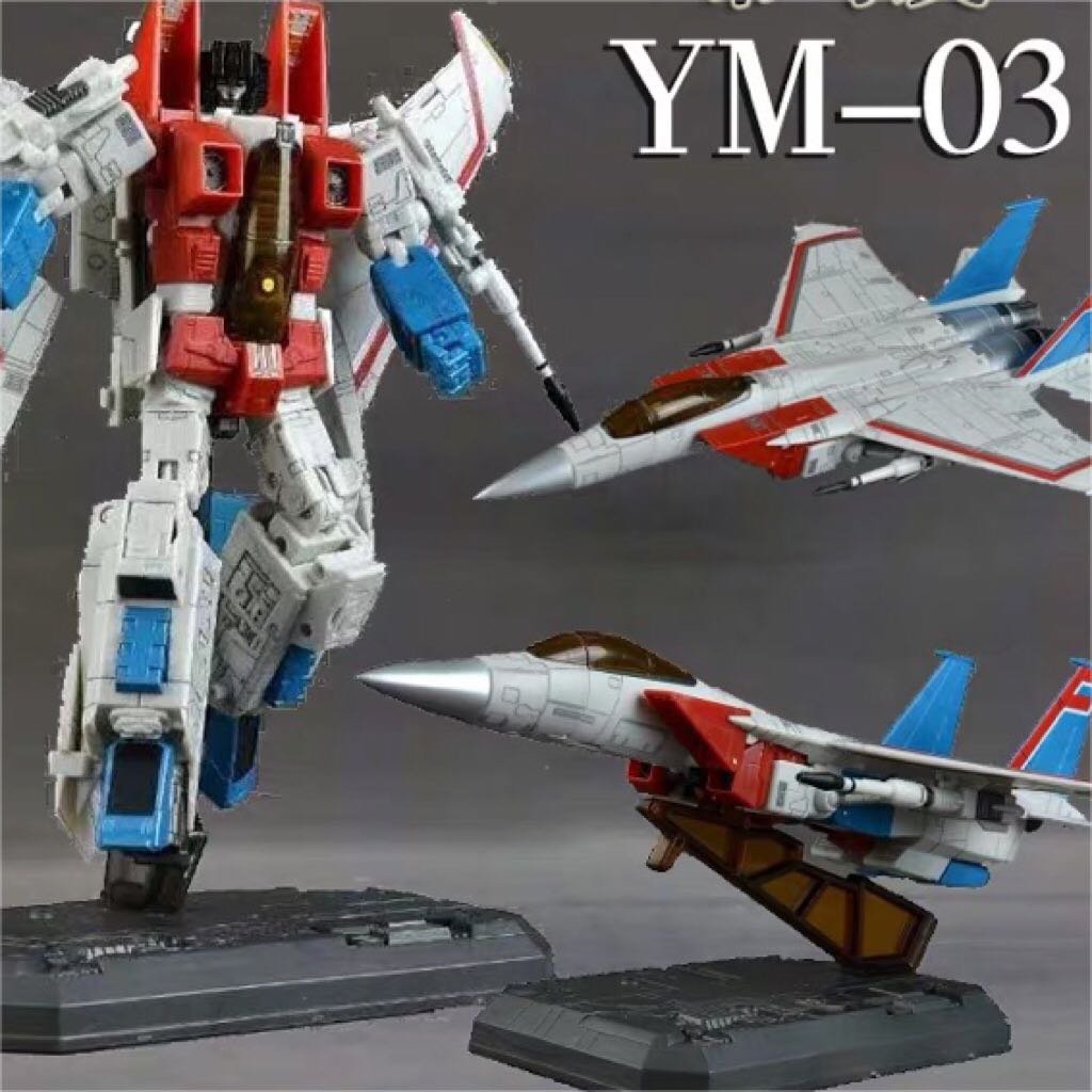 Transformers BB7 Toys Yes Model Yesmodel YM - YM-03 YM03 KO MP-11 MP11 ...