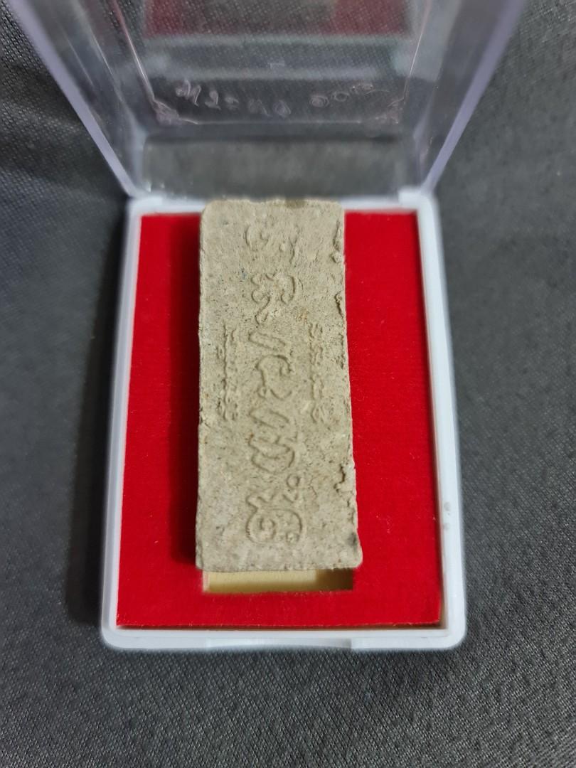 Lp hock phra leela b2563, Hobbies & Toys, Memorabilia & Collectibles ...