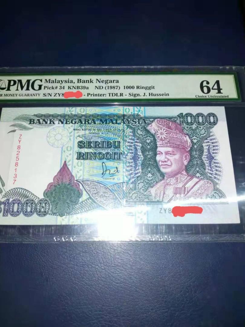 MALAYSIA 1000 RINGGIT /1987 /PMG 64, Hobbies & Toys, Memorabilia ...