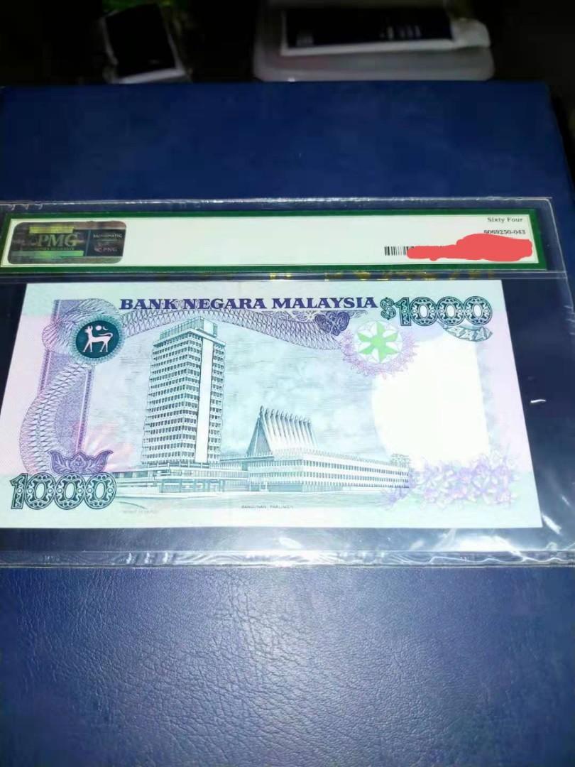 MALAYSIA 1000 RINGGIT /1987 /PMG 64, Hobbies & Toys, Memorabilia ...