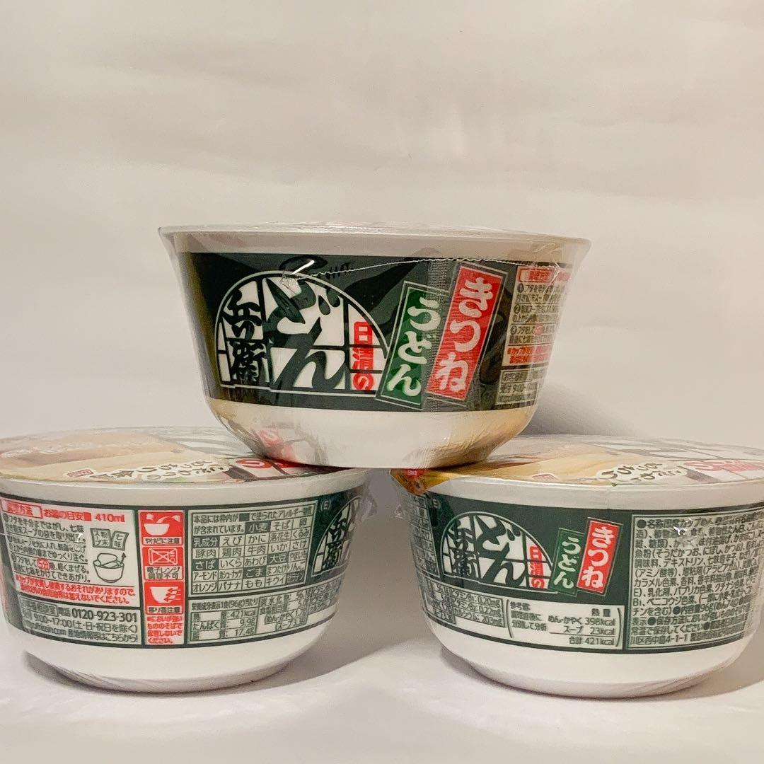Nissin Donbei Kitsune Udon Japan Authentic Original, Food & Drinks ...