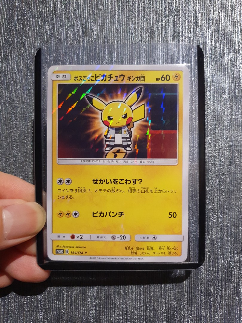Pokemon TCG JP Pretend Boss Team Galactic Pikachu Promo Card, Toys ...