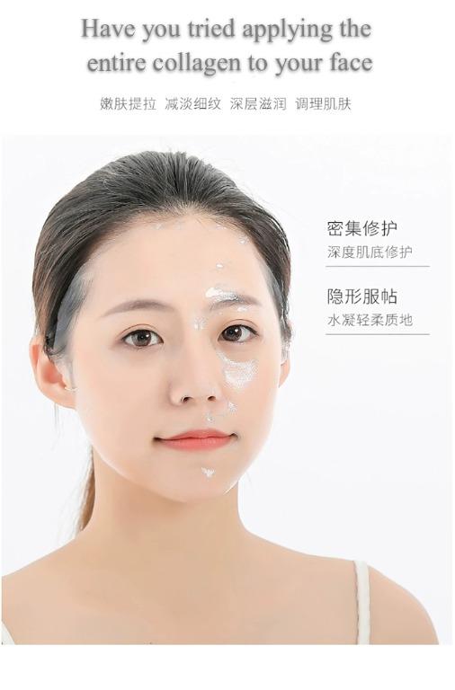 Recommended on Tik Tok!Collagen Crystal Mask/Edible grade mask/soluble ...