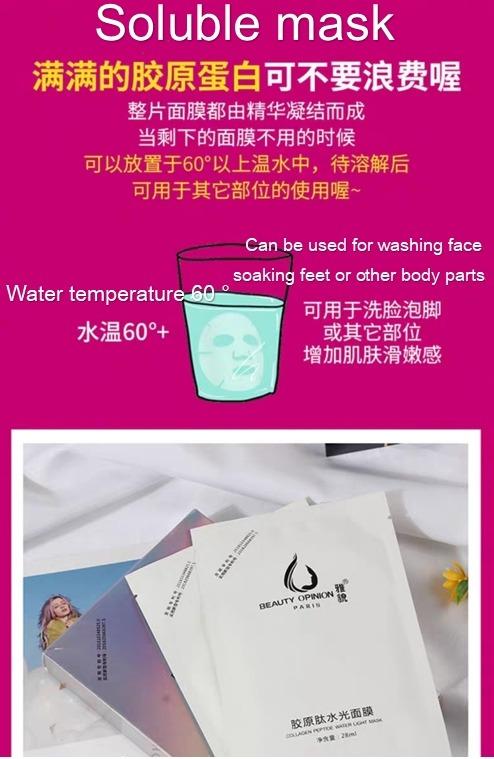 Recommended on Tik Tok!Collagen Crystal Mask/Edible grade mask/soluble ...