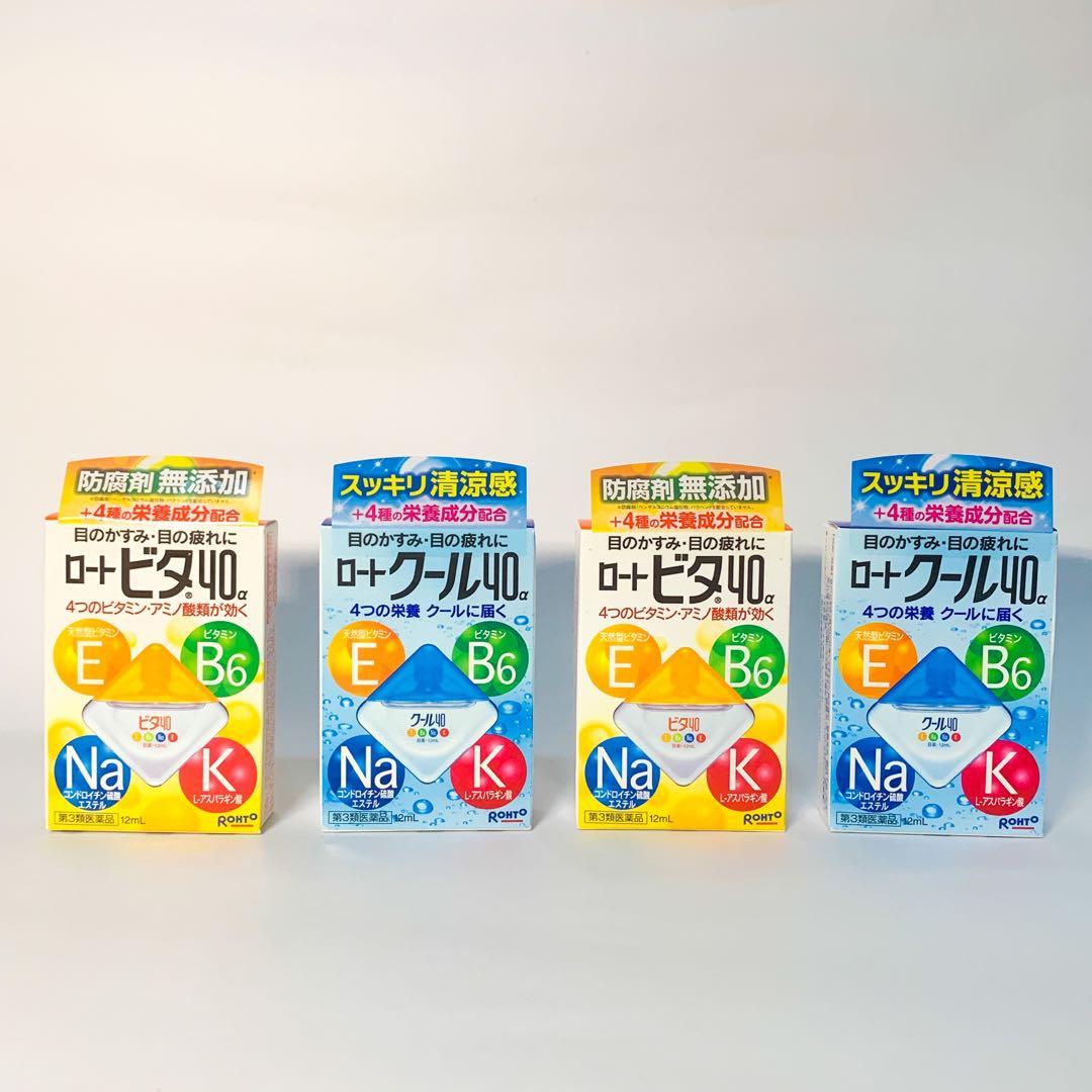 Rohto Eyedrops (Blue/Yellow) Japan Authentic Original, Beauty ...