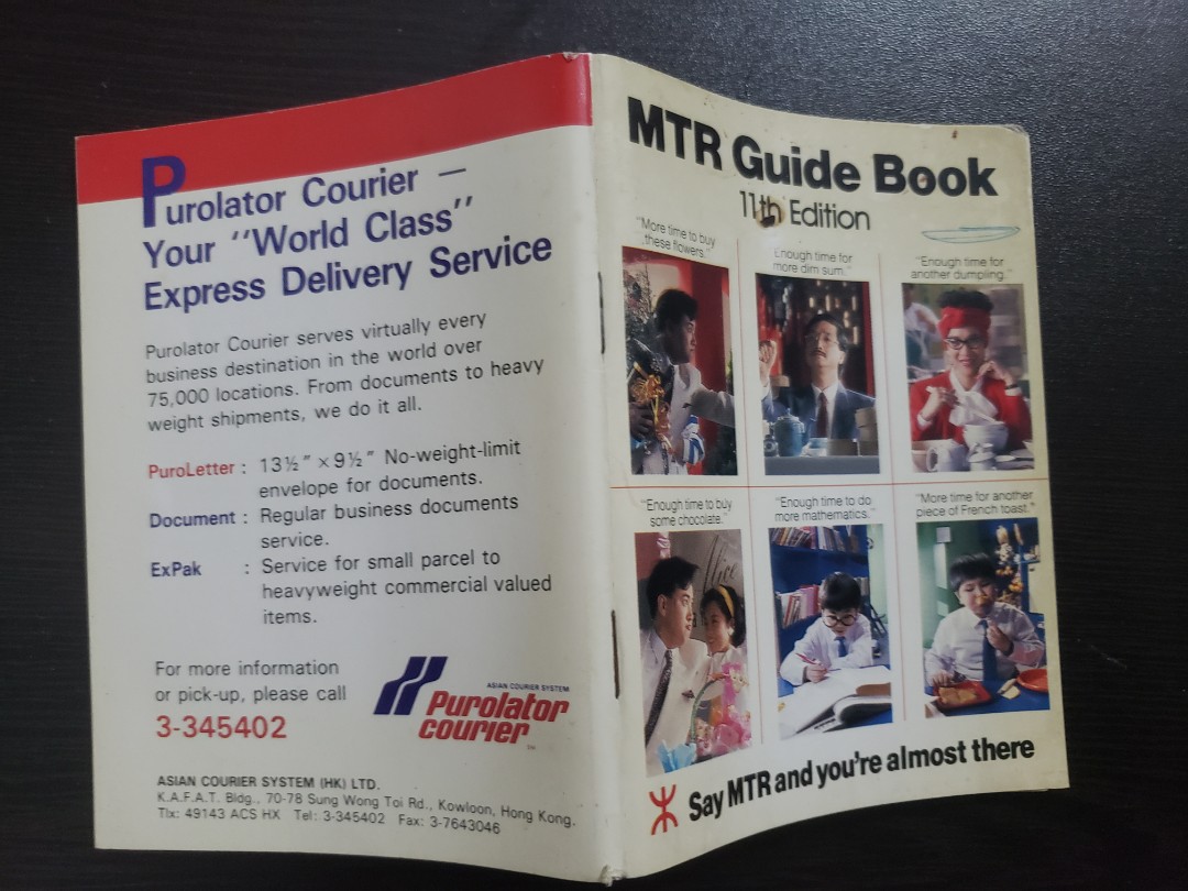 1988年地鐵mtr guide book書, 興趣及遊戲, 收藏品及紀念品, 古董收藏 - Carousell