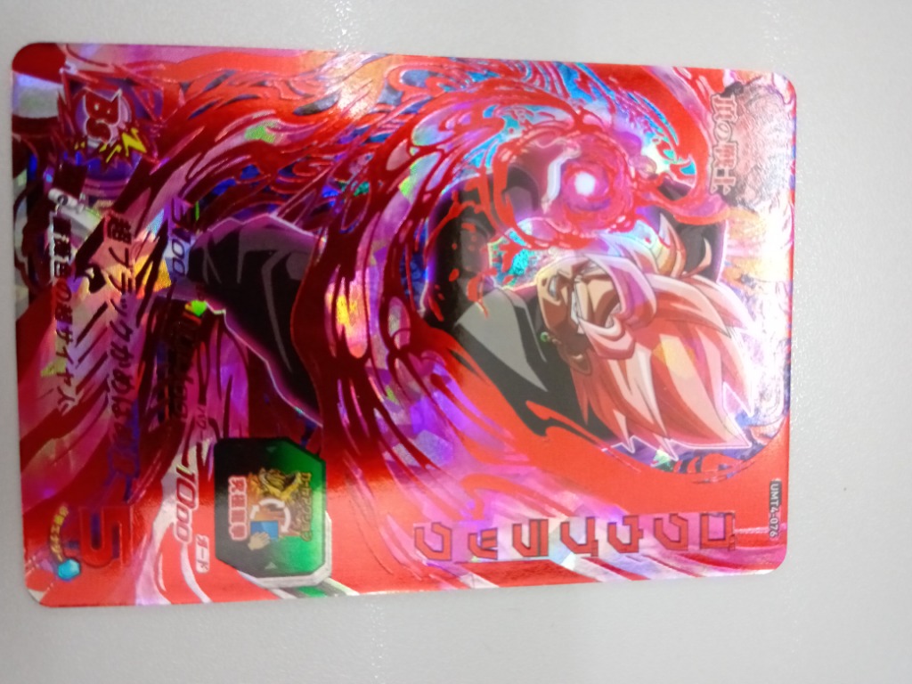 (街機)(港版) 七龍珠英雄卡 咭super dragonball heroes UMT4-076 黑悟空 交換UMT5的4星咭。, 興趣及遊戲, 玩具 & 遊戲類 - Carousell