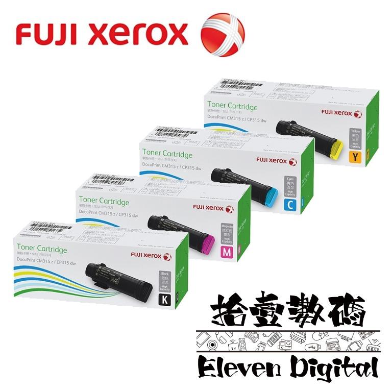 (屯門實體店) Fuji Xerox CT202610/CT202611/CT202612/CT202613 原廠碳粉Toner, 電腦＆科技, 打印機及影印機 - Carousell