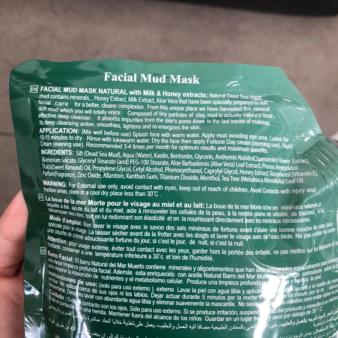 NEW Dead Sea Fortune Facial Mud Mask with Milk & Honey Extracts, Beauty ...