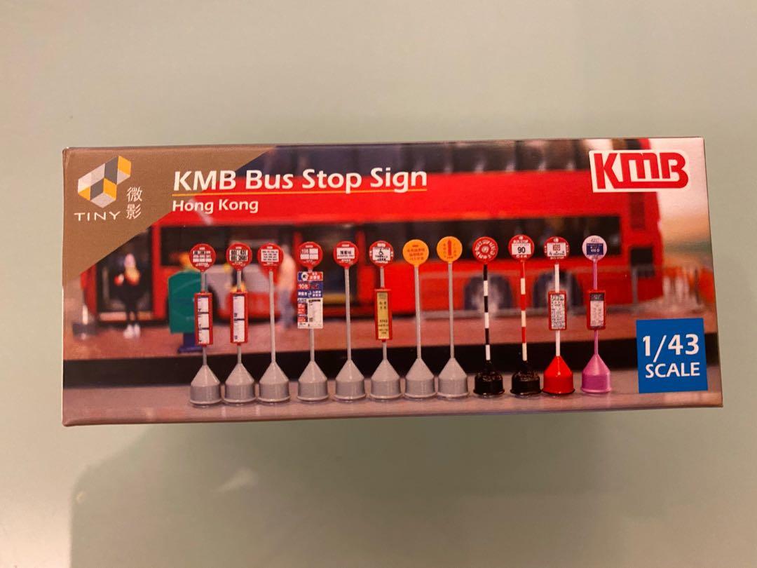微影 Tiny 輪椅 KMB Bus Stop Sign 九巴巴士站牌, 興趣及遊戲, 玩具 & 遊戲類 - Carousell