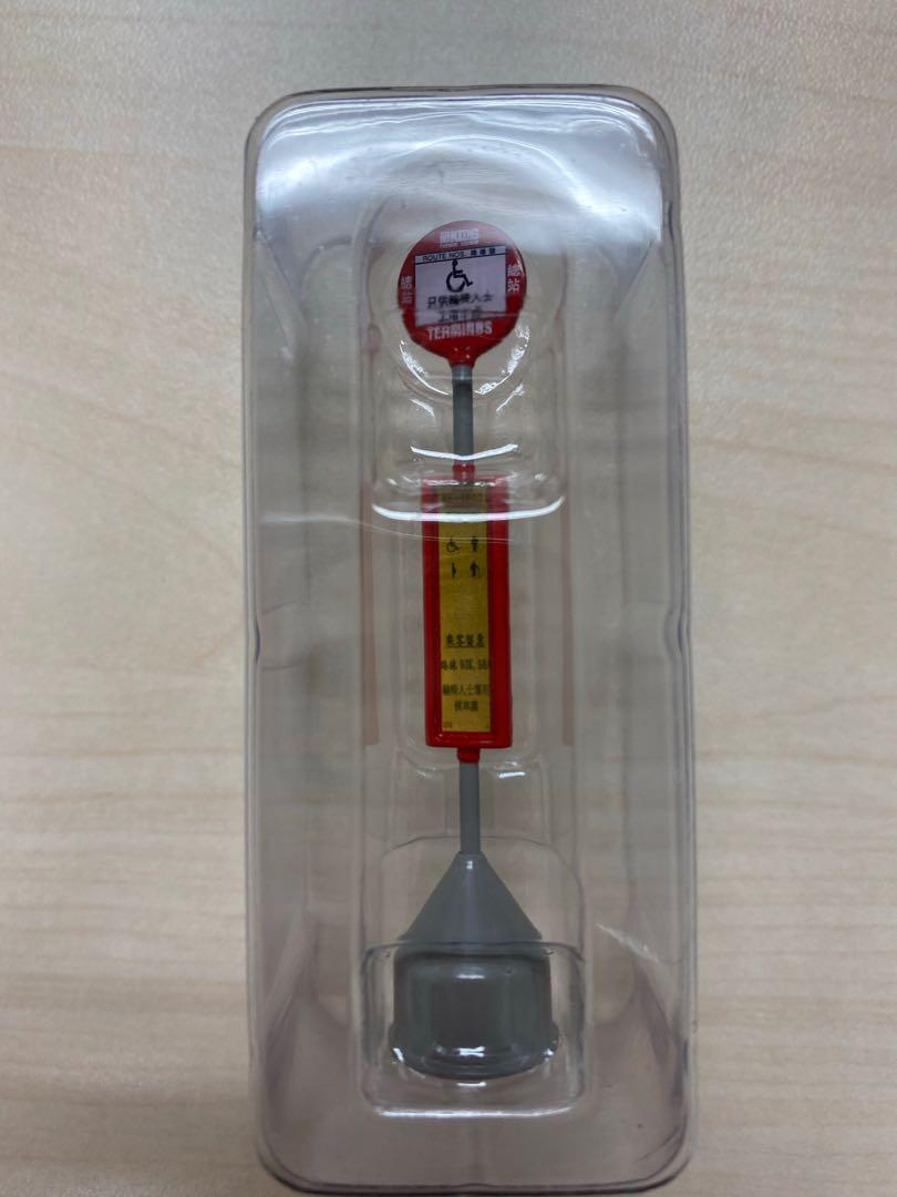 微影 Tiny 輪椅 KMB Bus Stop Sign 九巴巴士站牌, 興趣及遊戲, 玩具 & 遊戲類 - Carousell