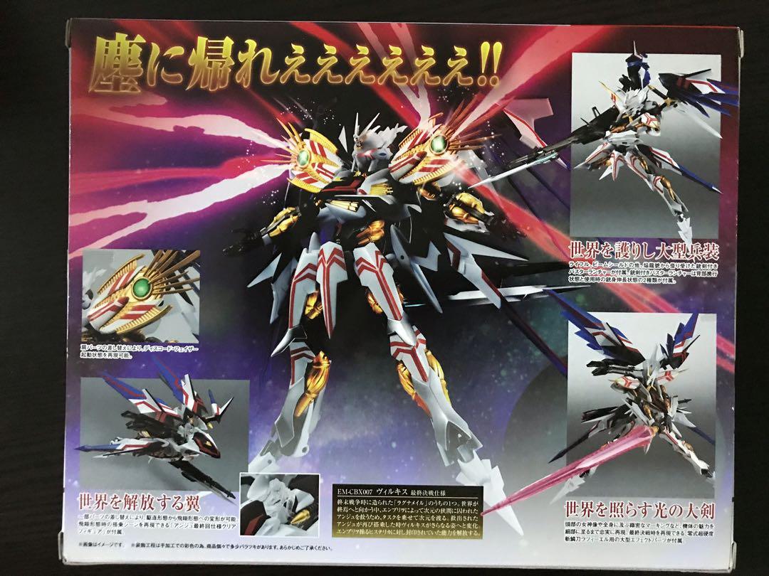 Bandai Robot Spirits (Side RM)Villkiss Final Battle Version (Tamashii Limited), Hobbies & Toys ...