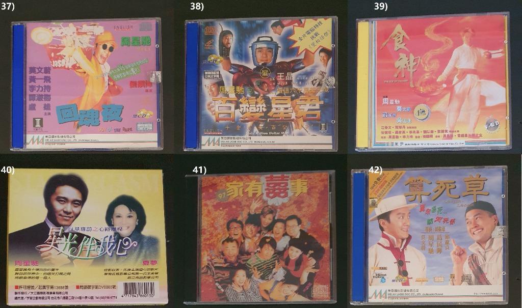 Cantonese VCD Chow Sing Chi, 周星驰, Stephen Chow, Hobbies & Toys, Music ...