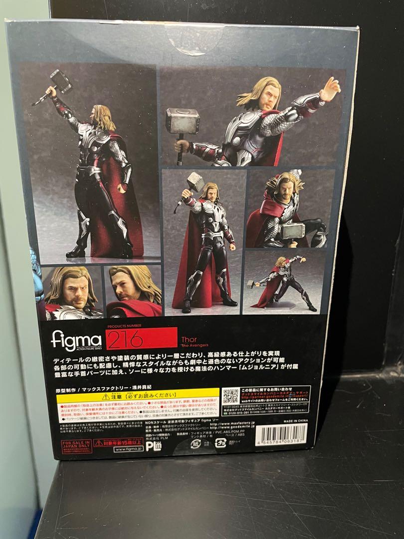Figma Thor (The Avenger Movie), Hobbies & Toys, Toys & Games on Carousell