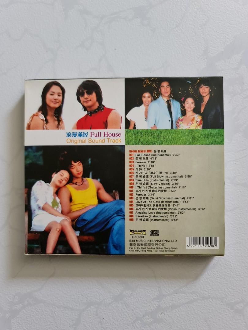 Full House 浪漫满屋 Original Sound Track Music CD - Korea Korean, TV & Home ...