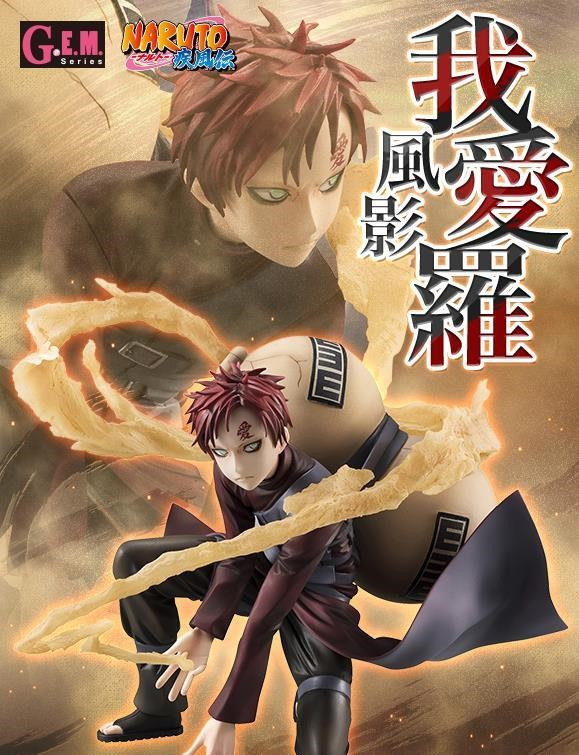 GEM Series NARUTO Shippuuden - Gaara Kazekage (Reissue) (PREORDER ...