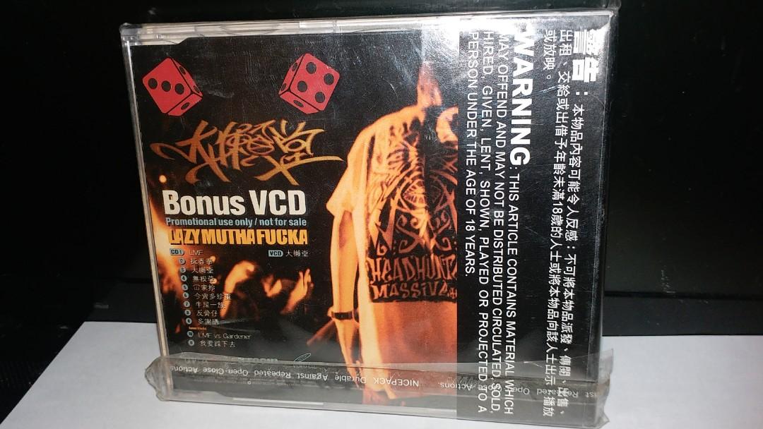 付原裝膠袋LABEL 大懶堂 LMF 舊版 CD+VCD, 興趣及遊戲, 音樂樂器 & 配件, 音樂與媒體 - CD 及 DVD ...