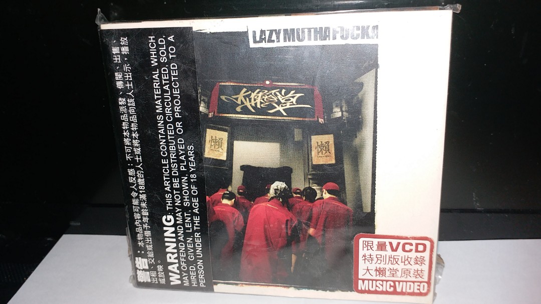付原裝膠袋LABEL 大懶堂 LMF 舊版 CD+VCD, 興趣及遊戲, 音樂樂器 & 配件, 音樂與媒體 - CD 及 DVD ...