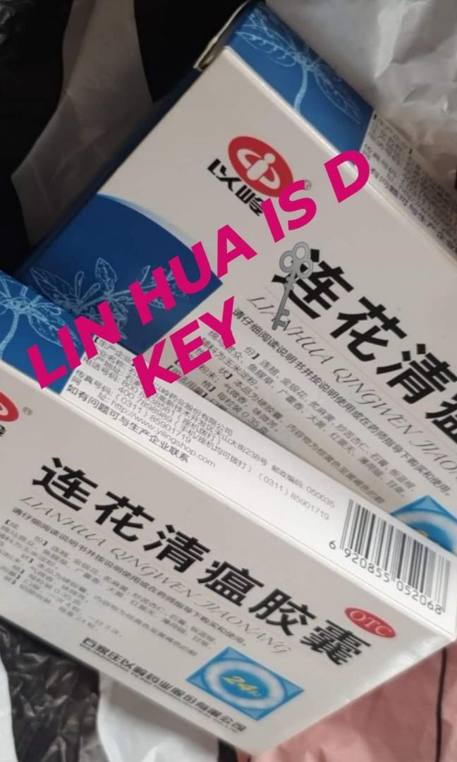 LIN HUA, Health & Nutrition, Health Supplements, Health Food, Drinks ...