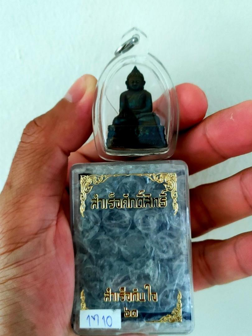 LP samrit saksit, Hobbies & Toys, Memorabilia & Collectibles, Religious ...