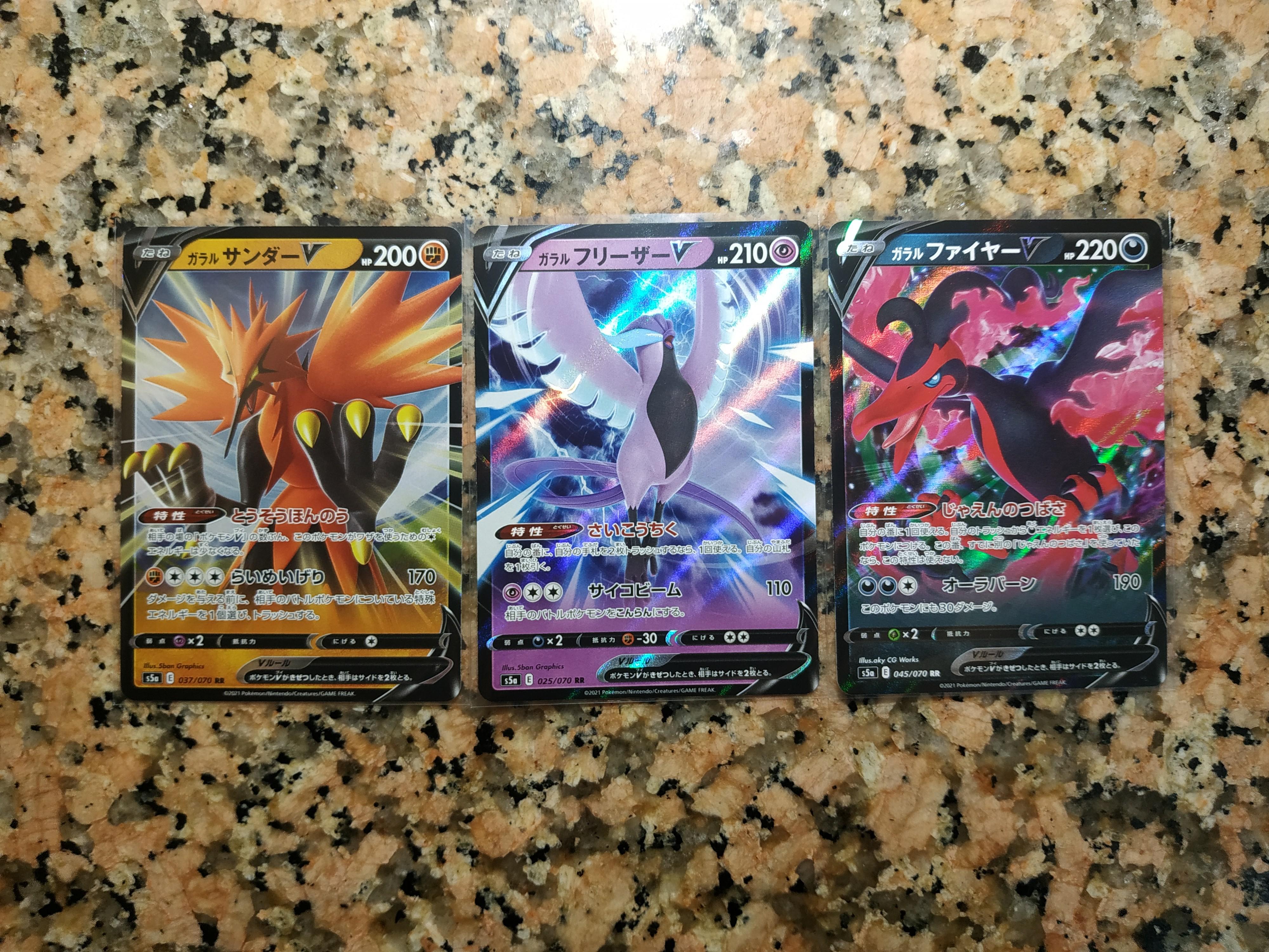 Pokemon Japanese S5a Matchless Fighter - Galarian Articuno V, Galarian Zapdos V & Galarian ...