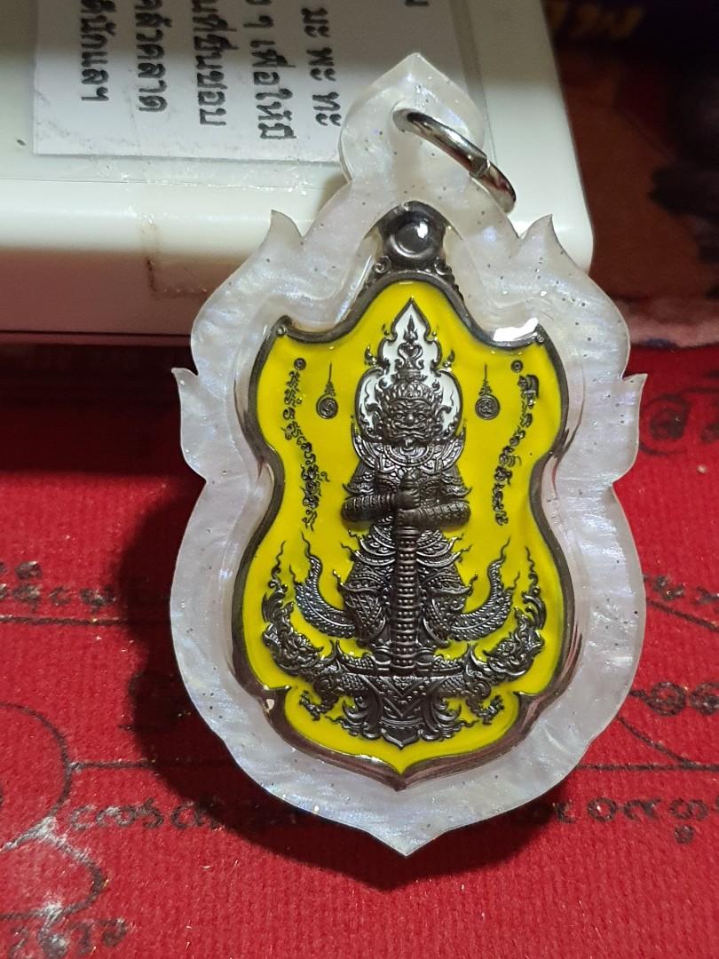 Rian tao wessuwan Archan teelek Samnak patibat tham khao sunamo Be 2563 ...