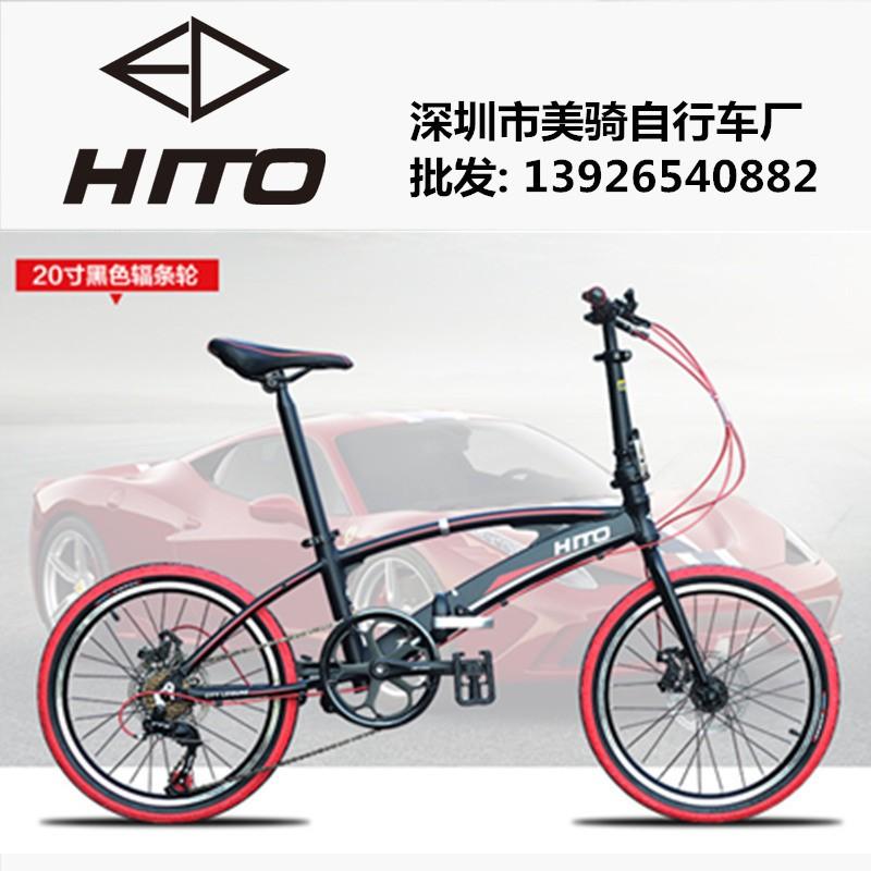 (SHIMANO) Hito X6 20 Inches Folding Bike Foldable Bicycle, Sports ...