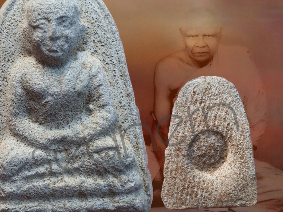 Tok Raja Roop Muem 2505 TongKat Inn, Hobbies & Toys, Memorabilia ...