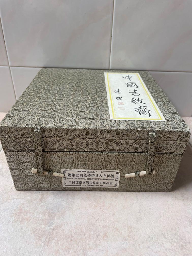 Vintage Ji Wen Zhai Tin Inlaid Tea Set, Furniture & Home Living ...