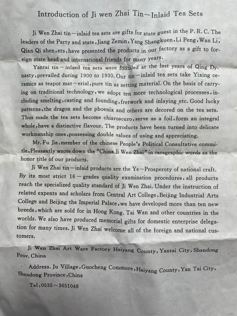 Vintage Ji Wen Zhai Tin Inlaid Tea Set, Furniture & Home Living ...