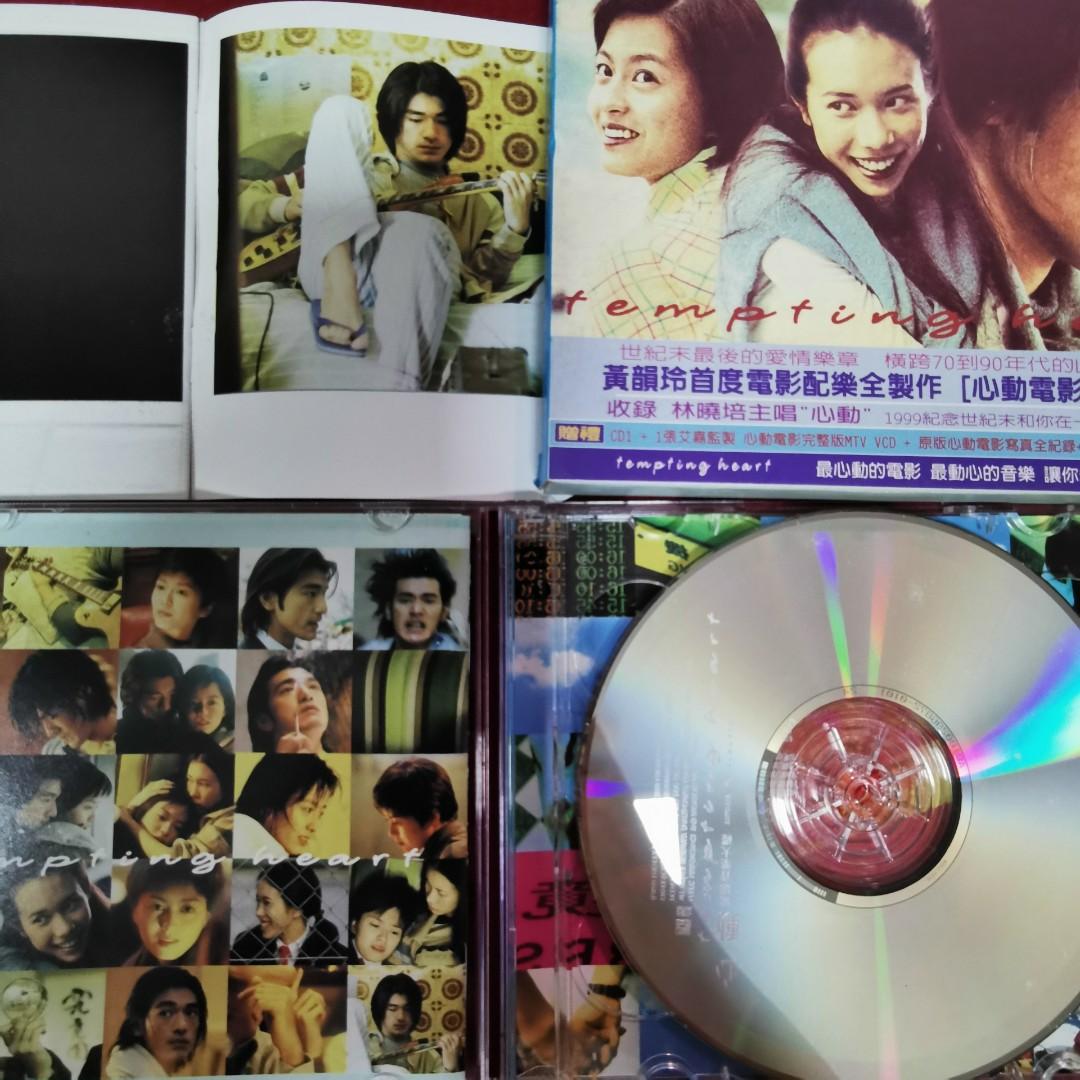 95％new 心動 電影原聲大碟 OST CD+VCD 限量版 第二版 林曉培主唱 金城武 梁詠琪 莫文蔚 / 1999年 CD+VCD+Postcard+相片寫真 ＃超罕有 保留原裝完美外 ...