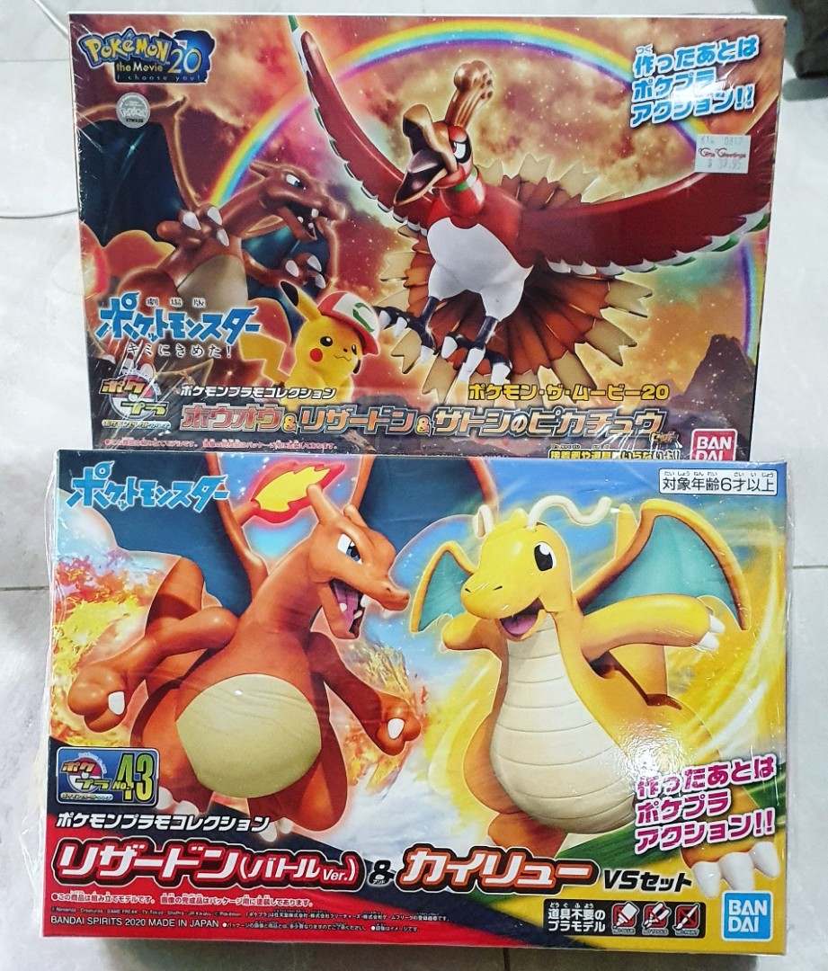 Bandai pokemon pokémon build kits charizard ho oh pikachu action figure ...