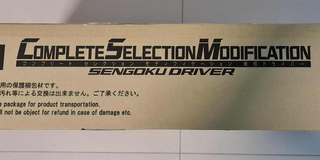 Complete Selection Modification CSM Sengoku Driver Kamen Rider Gaim ...