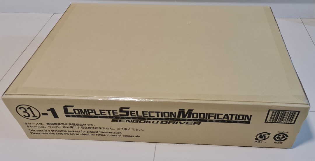 Complete Selection Modification CSM Sengoku Driver Kamen Rider Gaim ...