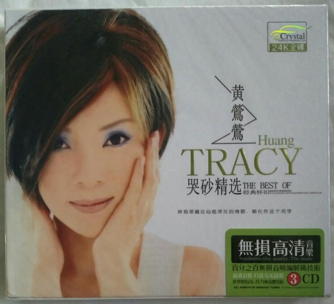 [Empire Music] 黄莺莺 - 《哭砂精选》‖ Tracy Huang Greatest Hits Audiophile CD ...