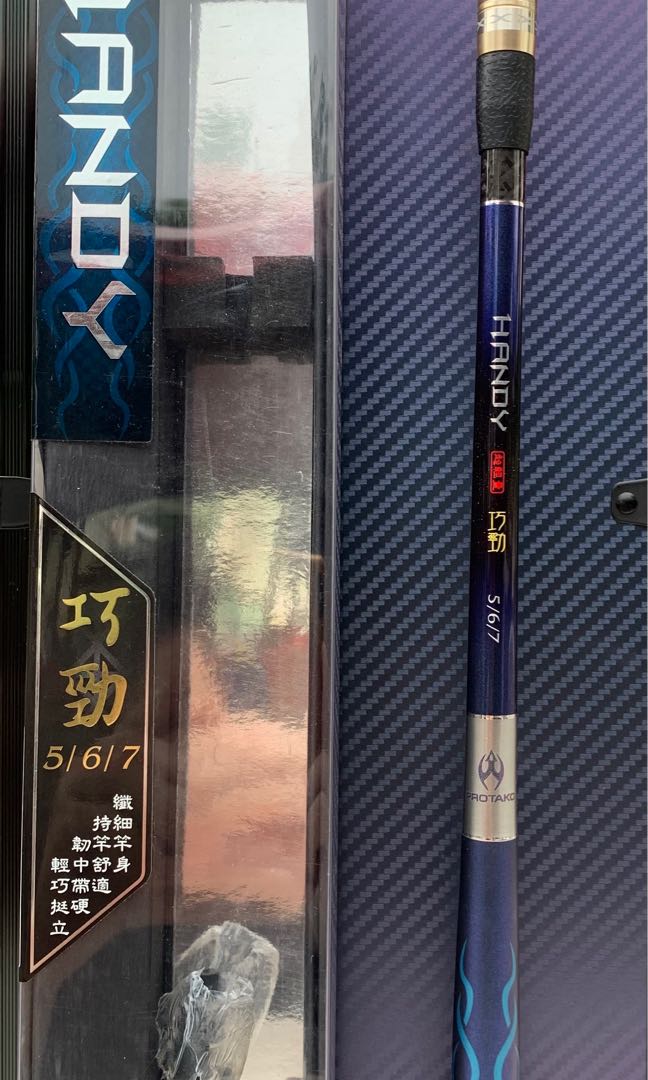 Handy Prawning Rod, Sports Equipment, Fishing on Carousell