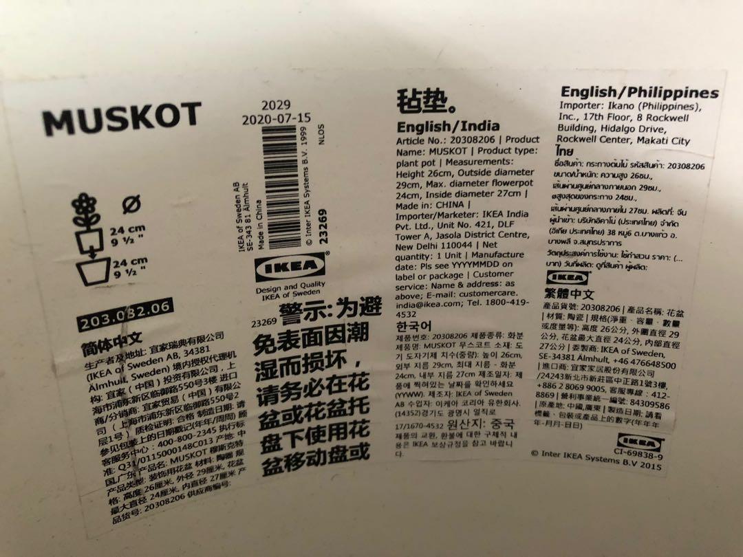 IKEA Muskot, Furniture & Home Living, Furniture, Shelves, Cabinets ...