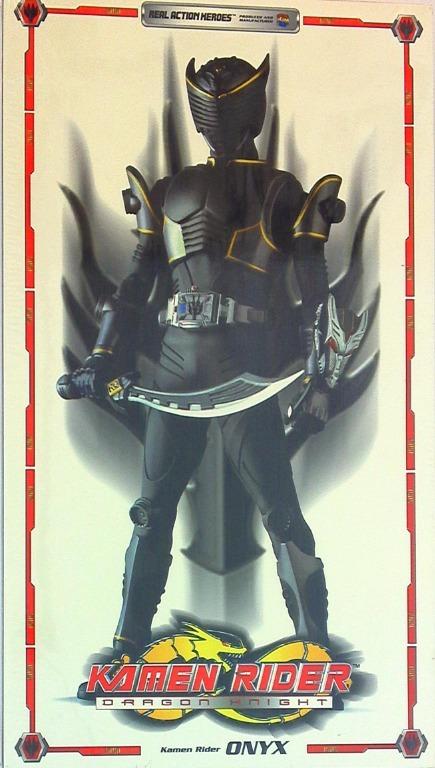 Kamen Rider Dragon Knight Onyx Survive Mode Henshin Grid: Kamen Rider