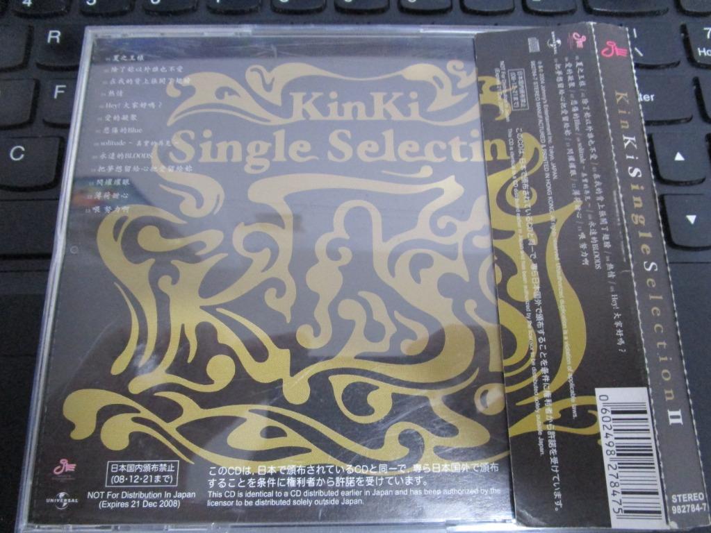 Kinki Kid - Kinki Single Selection II 港版 精選 ボクの背中には羽根がある, 興趣及遊戲, 收藏品及紀念品, 明星周邊 - Carousell