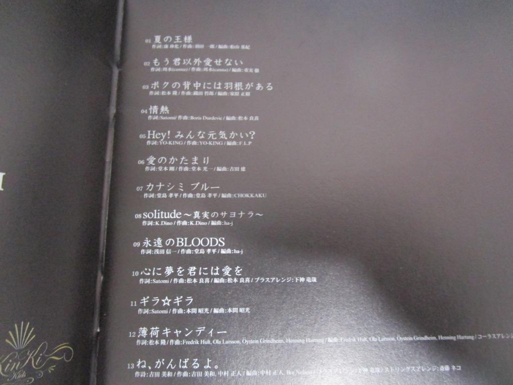 Kinki Kid - Kinki Single Selection II 港版 精選 ボクの背中には羽根がある, 興趣及遊戲, 收藏品及紀念品, 明星周邊 - Carousell