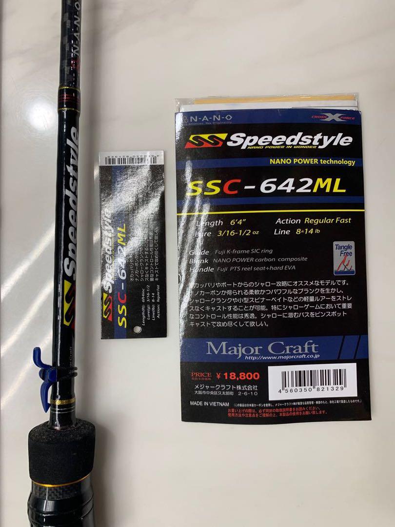 Major craft Speed style, Sports Equipment, Other Sports Equipment and ...