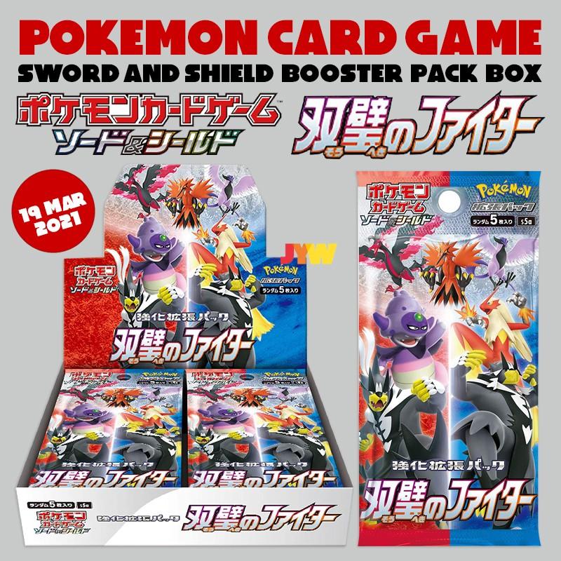 Matchless Fighters Pokemon S5a Booster Box Case TCG, Hobbies & Toys ...