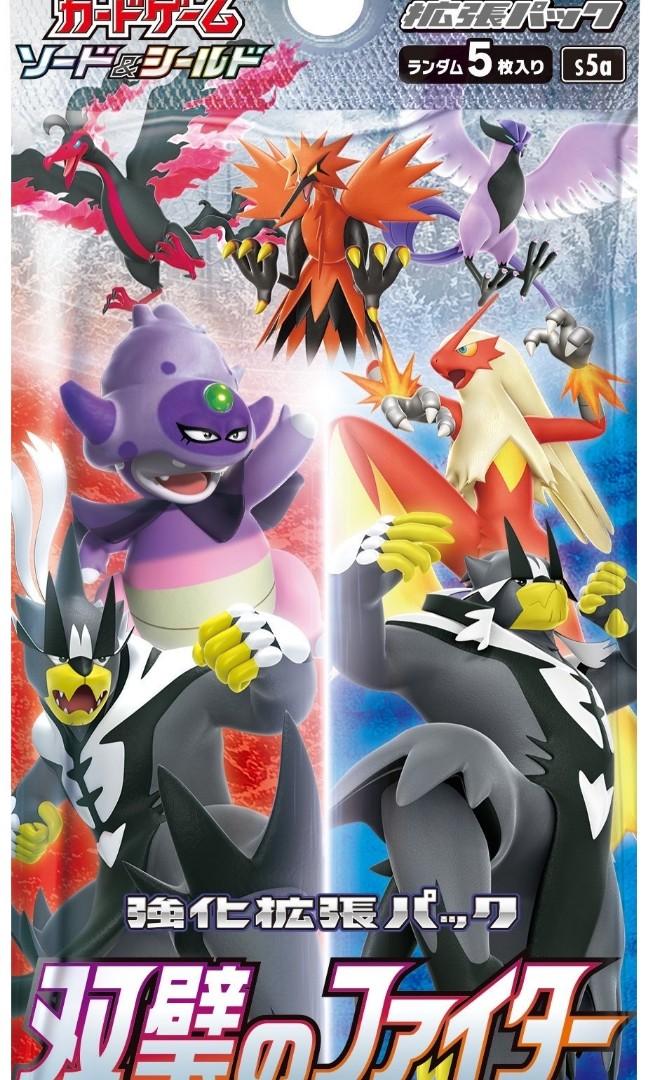 Matchless Fighters Pokemon S5a Booster Box Case TCG, Hobbies & Toys ...