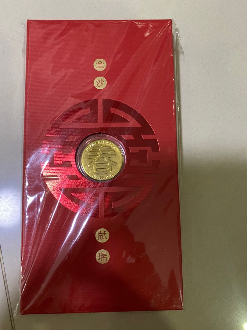 MBS red packet, Everything Else on Carousell