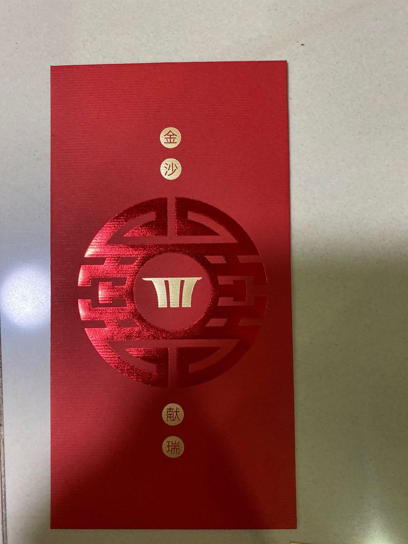 MBS red packet, Everything Else on Carousell